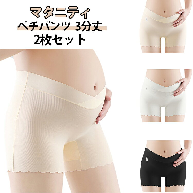ワンピースやスカートの下にペチパンツとして、透け感があるワイドパンツのインナーとして履けます。薄い、サラッとした生地を採用し、肌触りがよくて、 通気性・吸汗性に優れ、暑い日でも快適に着用していただけます。クロスウェストデザインで、お腹に圧迫...