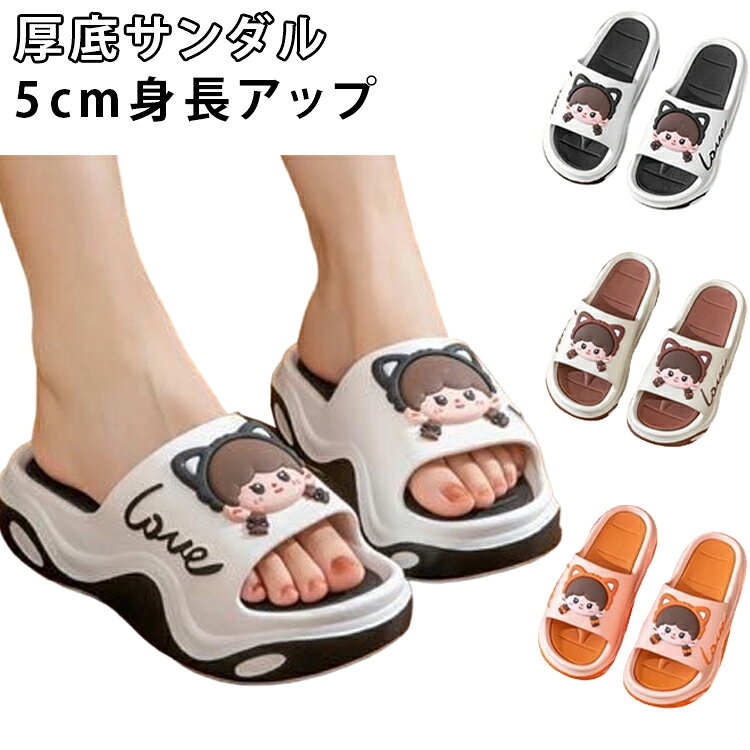 約5cm厚底ソールで自然にスタイルアップ。一体PVC素材で軽くて柔らかい履き心地。クッション性に優れたソフトフットベッドを採用。防滑ソールで濡れた場所でも安心。つま先保護デザインで歩行時の衝撃を軽減。耐摩耗性に優れ、毎日使いにもおすすめ。室...