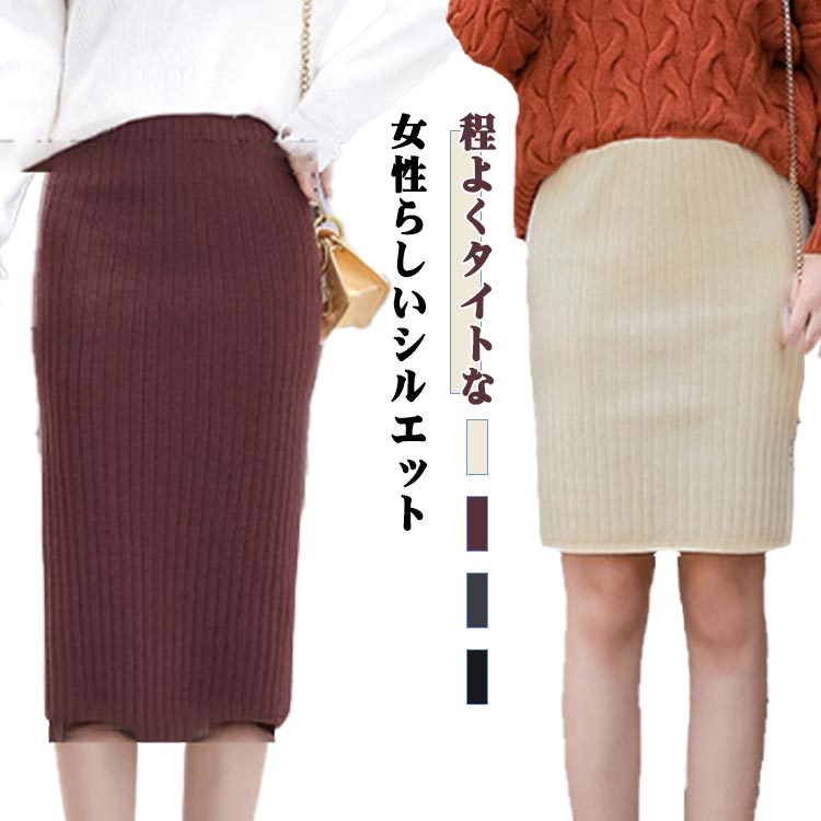 程よくタイトな女性らしいシルエット。ストレッチ性抜群のリブニット素材で、動きやすい。スリット付で、足さばきもOKしっかりと厚みのあるリブニット素材で、秋冬シーズンに活躍。カジュアルにもきれいめにも使える。 サイズ S M L XL 2XL ...