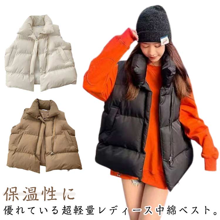 保温性に優れている超軽量レディース中綿ベスト。温かさと軽さを両立させるため、素材にこだわり抜いて超軽量を実現させました。これからの季節、寒い日のアウトドア、山登り、ゴルフウェア、ウォーキングなどに最適です。 サイズ M L XL 2XL サ...