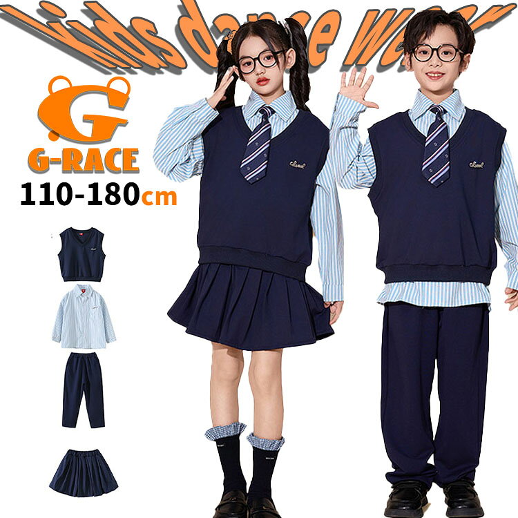 おすすめ商品 新作おすすめ 今季人気 HOT ITEM G-race へようこそ キッズダンス衣装からカジュアル子供服まで幅広く揃えています。 お子さまの特別な瞬間、発表会、普段のコーディネートをサポート。 デザイン随時更新中！ お気に入り...