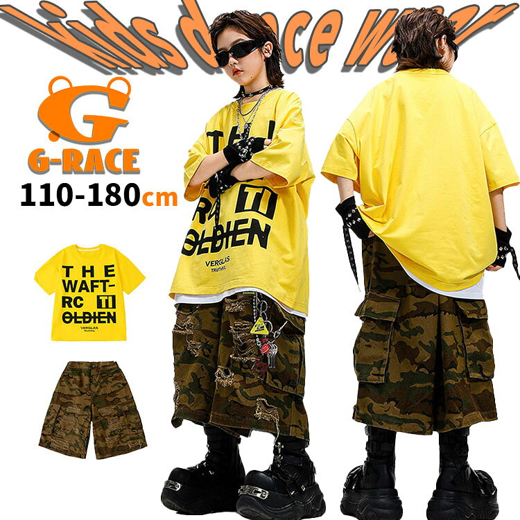 おすすめ商品 新作おすすめ 今季人気 HOT ITEM G-race へようこそ キッズダンス衣装からカジュアル子供服まで幅広く揃えています。 お子さまの特別な瞬間、発表会、普段のコーディネートをサポート。 デザイン随時更新中！ お気に入り...