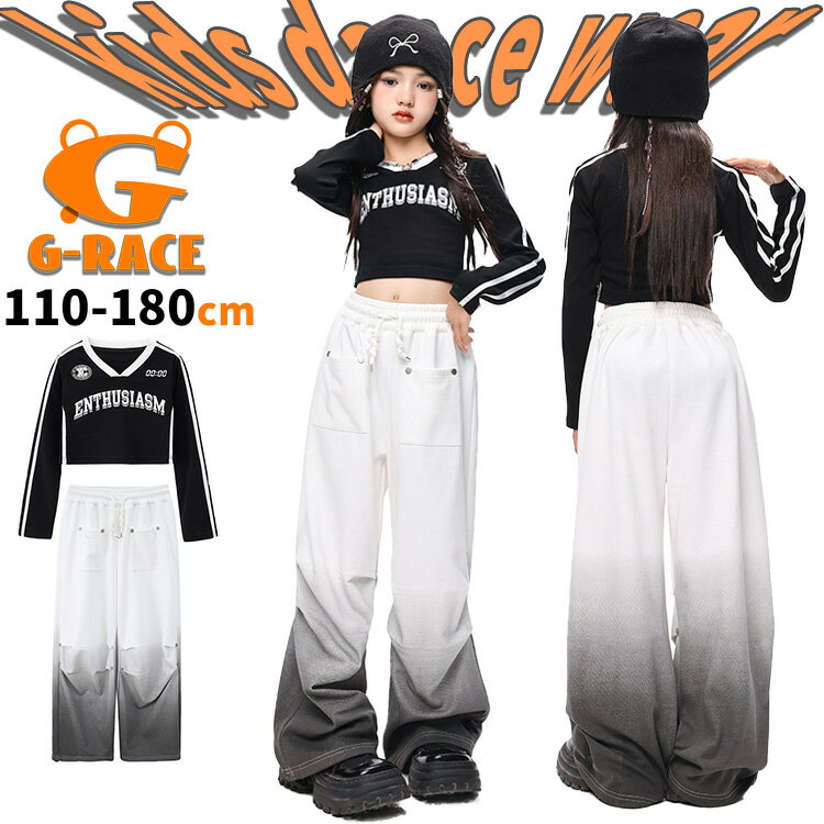 おすすめ商品 新作おすすめ 今季人気 ダンス小物 G-race へようこそ キッズダンス衣装からカジュアル子供服まで幅広く揃えています。 お子さまの特別な瞬間、発表会、普段のコーディネートをサポート。 デザイン随時更新中！ お気に入りの一着...