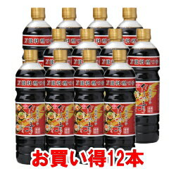 チョーコー醤油株式会社だしの素 こいいろ　880ml×12本 【だし入りしょうゆ】【だし入り醤油】【だし入りしょう油】【チョーコー醤油】【長工】【チョウコウ】【長崎】 内容量 880ミリリットル×12 賞味期限 製造日より1年（未開封の場合...