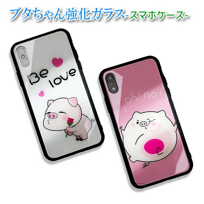 商品情報 対応機種 ★iPhone 14 6.1インチ (iphone14 iphone 14 アイフォン アイフォン14) ★iPhone 13 6.1インチ iPhone13（ 6.1インチ ）iphone13 iphone 13 アイ...