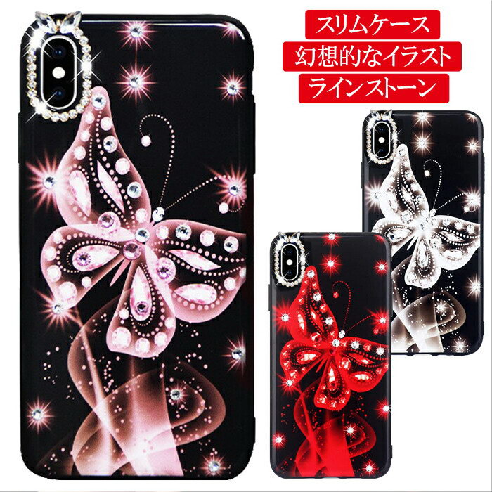 商品情報 対応機種 ★iPhone (第3世代) ( iphonese 3 第三世代 第三世代 se3 SE3 アイフォンse3 アイフォンse 3 アイフォン iphone 第三 第3 世代 SE 3 2022 )★iPhone (第2世...