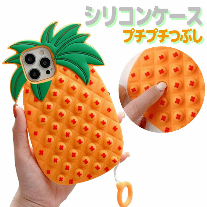 商品情報 対応機種 ★iPhone15 6.1インチ ( iphone15 アイフォン15 アイフォン 15) ★iPhone15Pro 6.1インチ ( iphone15 pro アイフォン15プロ アイフォン 15 プロ ) ★iPho...