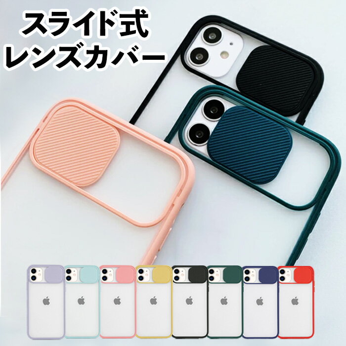 商品情報対応機種 ★iPhone 13 6.1インチ iPhone13（ 6.1インチ ）iphone13 iphone 13 アイフォン アイフォン13★iPhone 13 Pro 6.1インチ iPhone13 Pro（ 6.1インチ ...