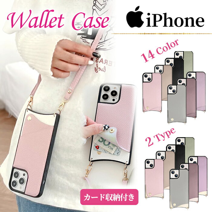 【商品情報】 対応機種 ★iPhone14：6.1インチ ★iPhone14Pro：6.1インチ ★iPhone14ProMax：6.7インチ ★iPhone14Plus：6.7インチ ★iPhone13：6.1インチ iPhone13 ★...