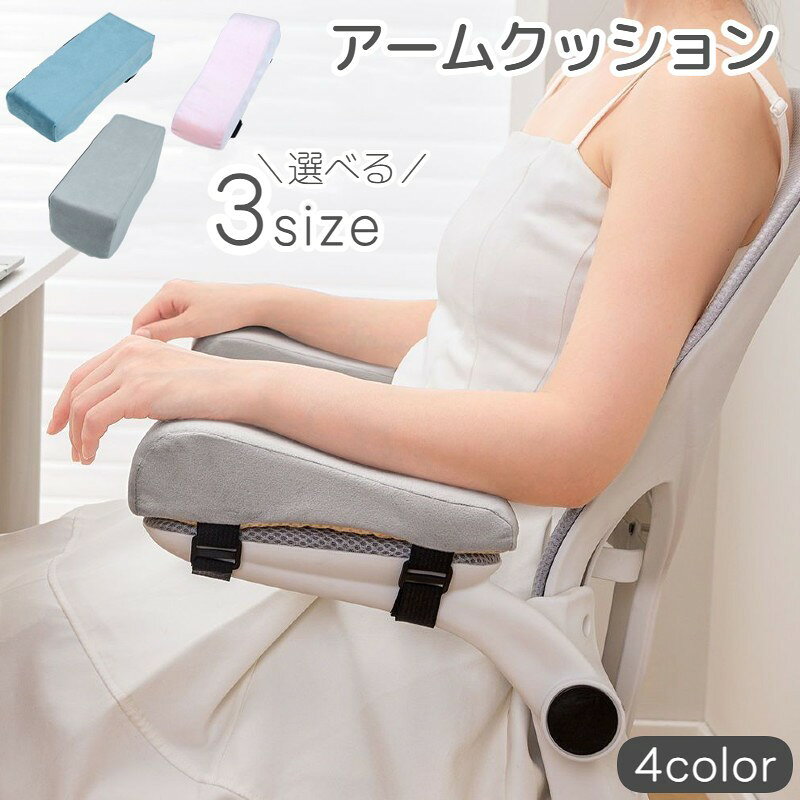 サイズは3種類ございます♪【サイズについて】画像をご参照ください。【カラーについて】生産ロットにより柄の出方や色の濃淡が異なる場合がございます。お使いのモニターや撮影時の光の加減などにより画像と実際の商品のカラーが異なる場合もございます。予...