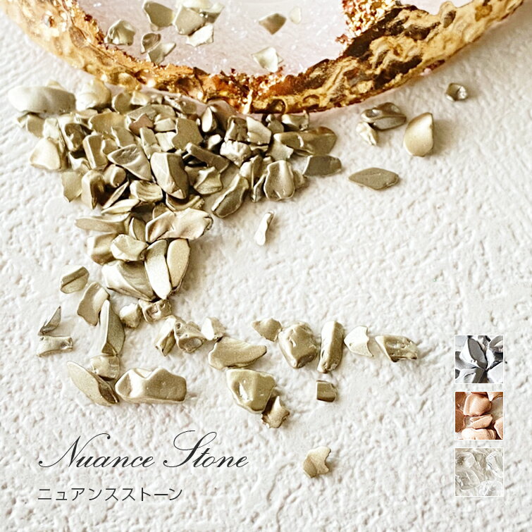 よく一緒に購入されている商品HEMAフリーTPOフリー 発色抜群で塗りやす297円スワロフスキーのような輝き 平底ラインストーン109円ナチュラルシェルストーン　1〜2　約2g66円 商品詳細 商品名 ニュアンスストーン 種類 1〜4 内容...