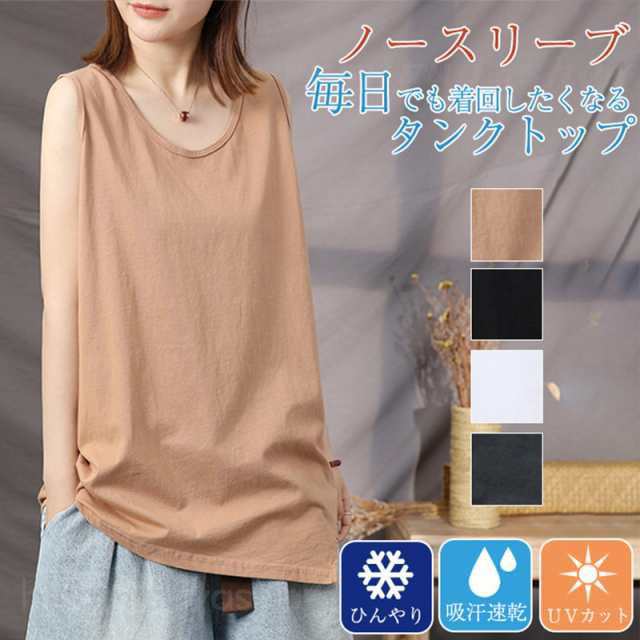 メーカー希望小売価格はメーカーカタログに基づいて掲載しています商品詳細カラー:/ブラック/ホワイト/グレー/モカ/サイズ:/M/L/XL/2XL/3XL/4XL/-------------■商品説明コーデに取り入れやすく毎日でも着回したくな...