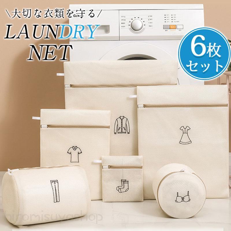 メーカー希望小売価格はメーカーカタログに基づいて掲載しています商品詳細:カラー:/画像通りサイズ:/F---------■商品説明■服と服の摩擦を防止して、服の磨耗を下げて、また服の巻き付けを防止することができて、それによって服の寿命や美観...