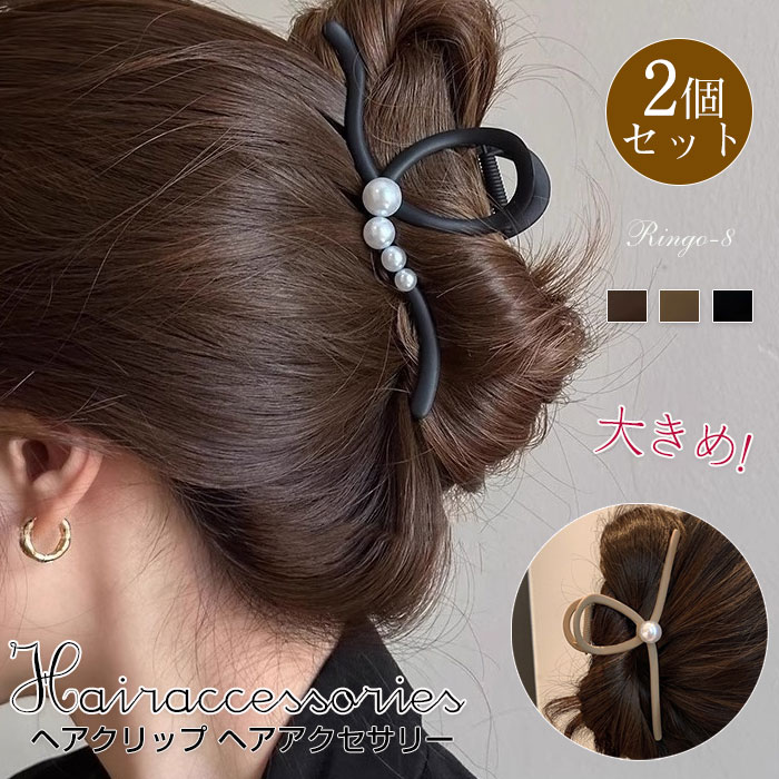 商品詳細 【大きめなヘアクリップ】 約13cmと大きめサイズで、 厚い髪や薄い髪を最大限に固定することができます。 簡単には落ちず、髪を傷つけることもありません。 【割れにくいバンスクリップ】 強度が強いアクリル樹脂で仕上げたヘアアクセサリ...
