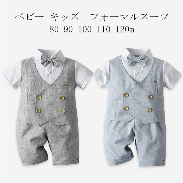 サイズ表（ご身長を目安にお選び下さい） サイズ 80cm 90cm 100cm 110cm 120cm 着丈 42 43 39 41 43 バスト幅 25.5 26 28 30 32 ズボン丈 38 42 45 48 51 ウェスト幅 19...