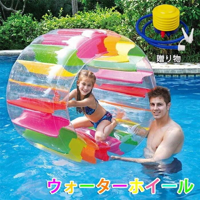 2021年最新ウォーターホイール 【暑い夏、子供の最高な夏の遊びのおもちゃ】 回し車や水車のような形状が特徴のおしゃれな遊具です。ウォーターホイールを回転させて、中にある羽をきれいに回してみましょう。 組み立てに工具は不要、耐久性に優れたP...