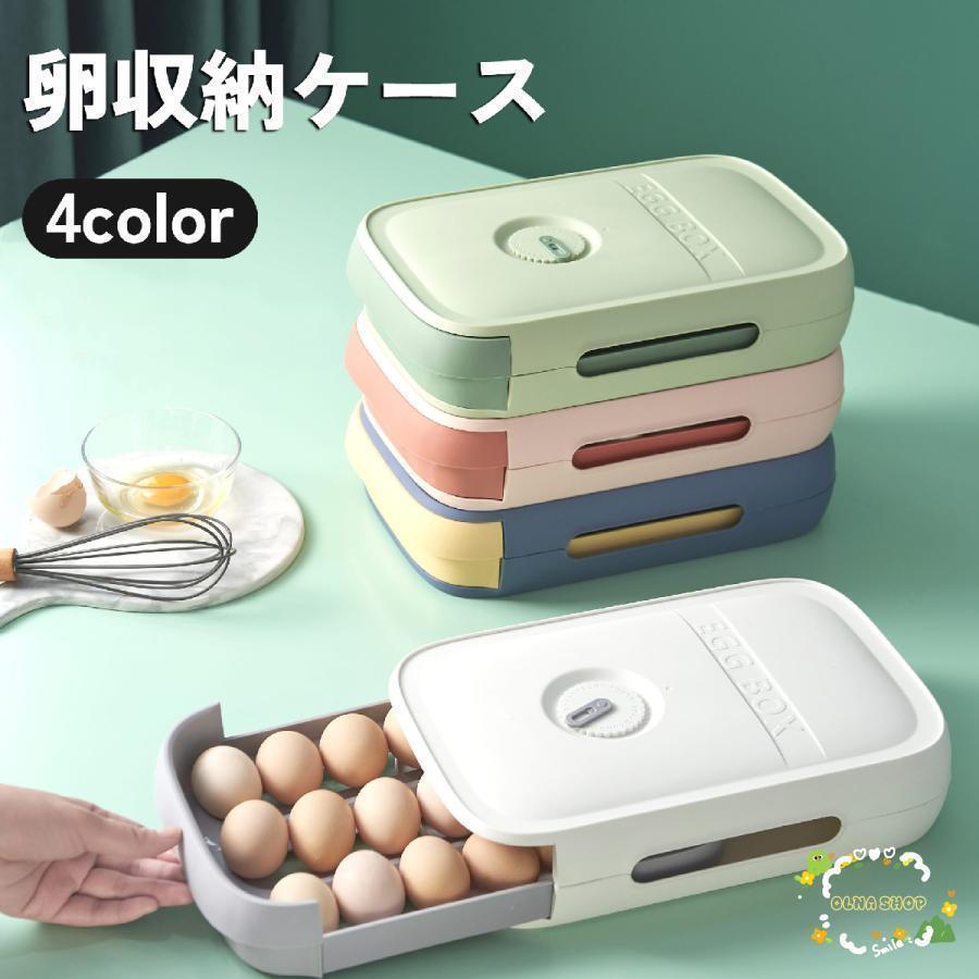 18-20個まで入れることができる、たまご収納ケースです。最後の1個まで取り出しやすいスクロール式！1個取ると奥から手前に転がってきます。数字の目盛り付きで賞味期限対策もパッチリです【サイズについて】画像をご参照ください。【素材について】P...