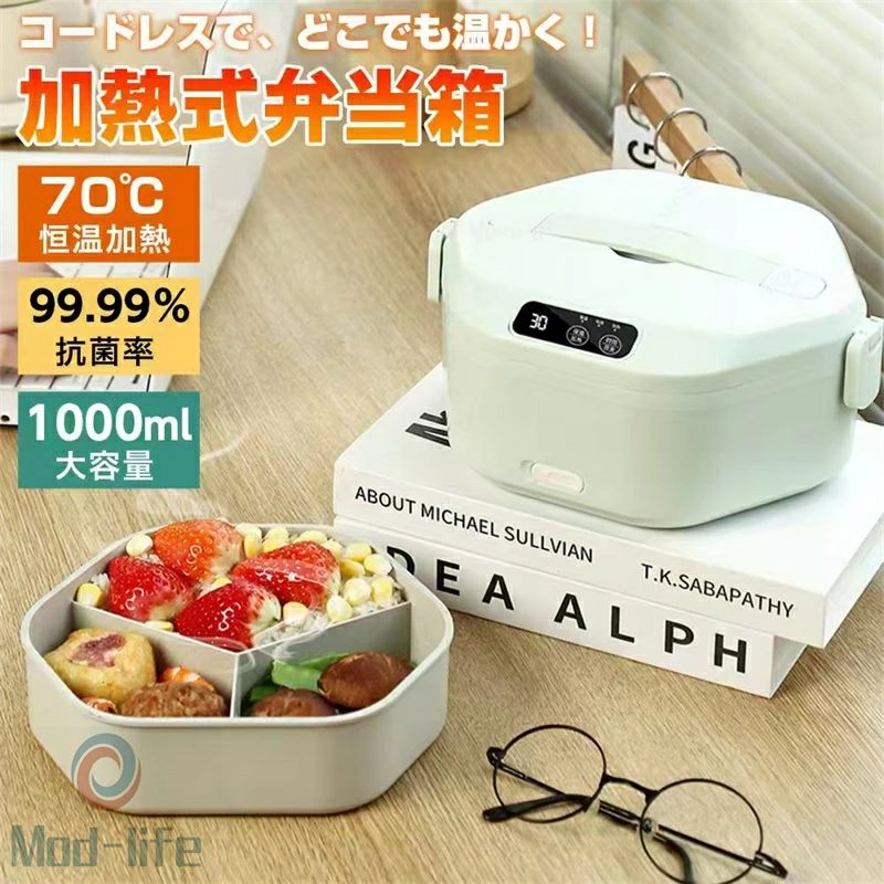商品詳細 製品仕様 容量：1L サイズ：22.5×9cm 重量：1.7kg 定格電力：75W 電池容量：4000mAh×4 特徴 コードレス充電式給水不要 16000mAh大容量バッテリー内蔵。コードなしでどこでも温めOK！オフィスや車中で...