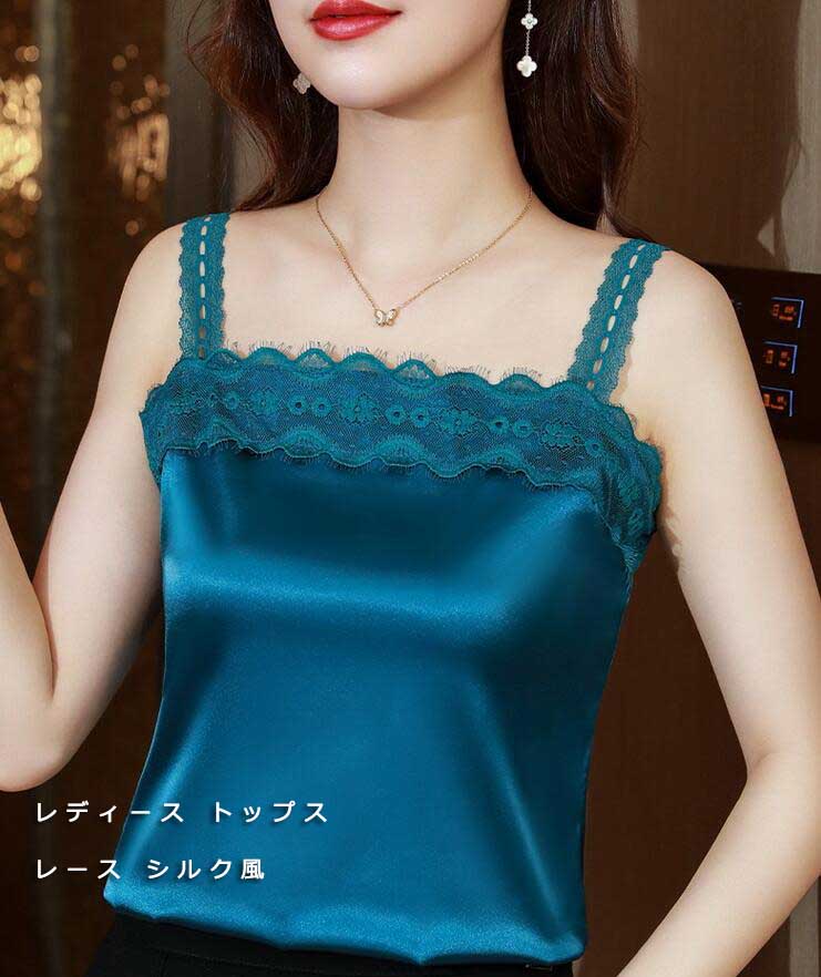 ★素材：ポリエステルなど ★カラー：写真通り ★伸縮性：なし ★付属品：なし ★サイズ：写真通り ※注意事項※ ★撮影の照明やスマホ機種が異なる為、画質等の関係上に色合いが実際の商品と若干違うこともあるかもしれませんが、予めご了承ください。...