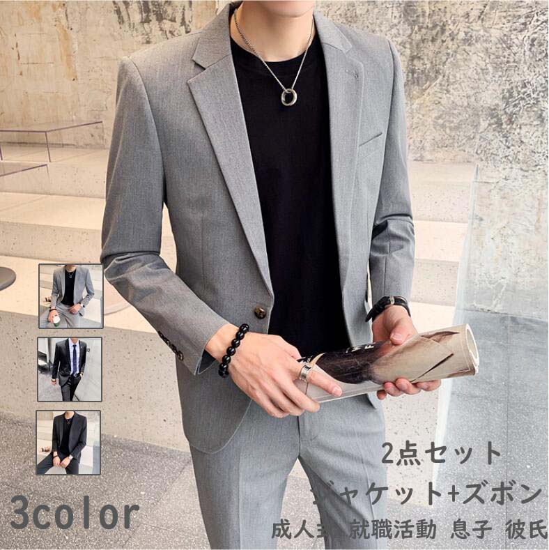 商品名 メンズスーツ2点セット 素材 ポリエステル セット内容 2点セット ジャケット+ズボン カラー 写真通り 厚さ 普通 付属品 なし キーワード 通勤通学、ビジネス、結婚式、披露宴、セレモニー、2次会(二次会)、1.5次会、成人式、同...