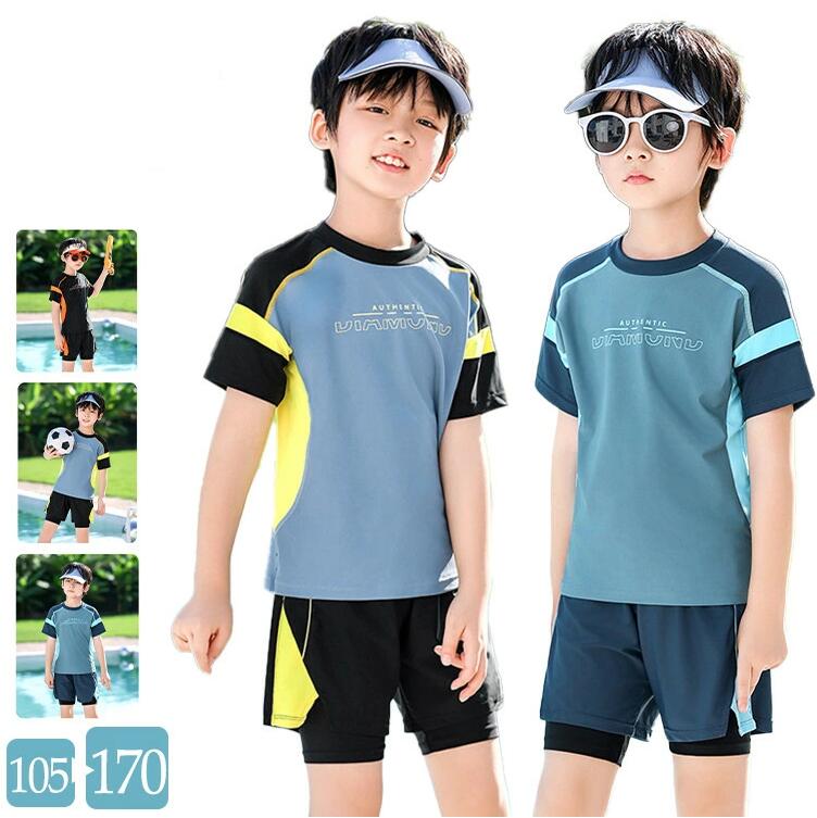 商品の詳細商品名 キッズ 水着内容 トップス、ショートパンツ（他は商品に含まれません）カラー イエロー|オレンジ|ブルー素材 ポリエステル.その他サイズ 120/130/140/150/160/170注意事項：お使いのモニターによって発色が...
