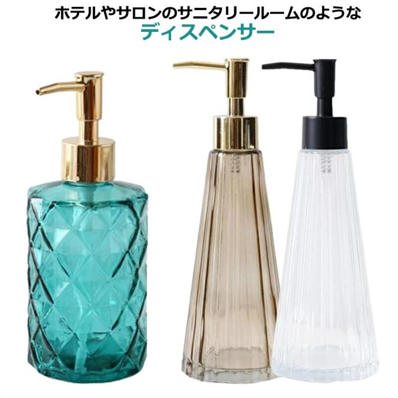 ホテルやサロンのサニタリールームのようなディスペンサー。 淡い色合いを放つスタイリッシュなソープディスペンサーで毎日の暮らしをおしゃれに。 サイズ フリー サイズについての説明 タイプ1：17.5*8cm タイプ2：22*8cm ※上記サイ...