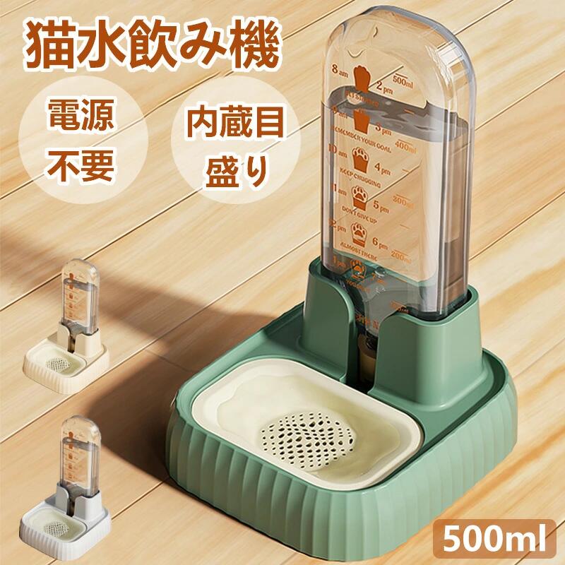 品名：自動給水器 素材：PP、PET、ABS カラー：グリーン /ホワイト / カーキ ■注意事項 ※モデル画像は環境光の影響によりカラーが異なって見える場合がございます。 ※採寸は製造メーカー提供情報ですので、1~3cm誤差が生じる場合が...