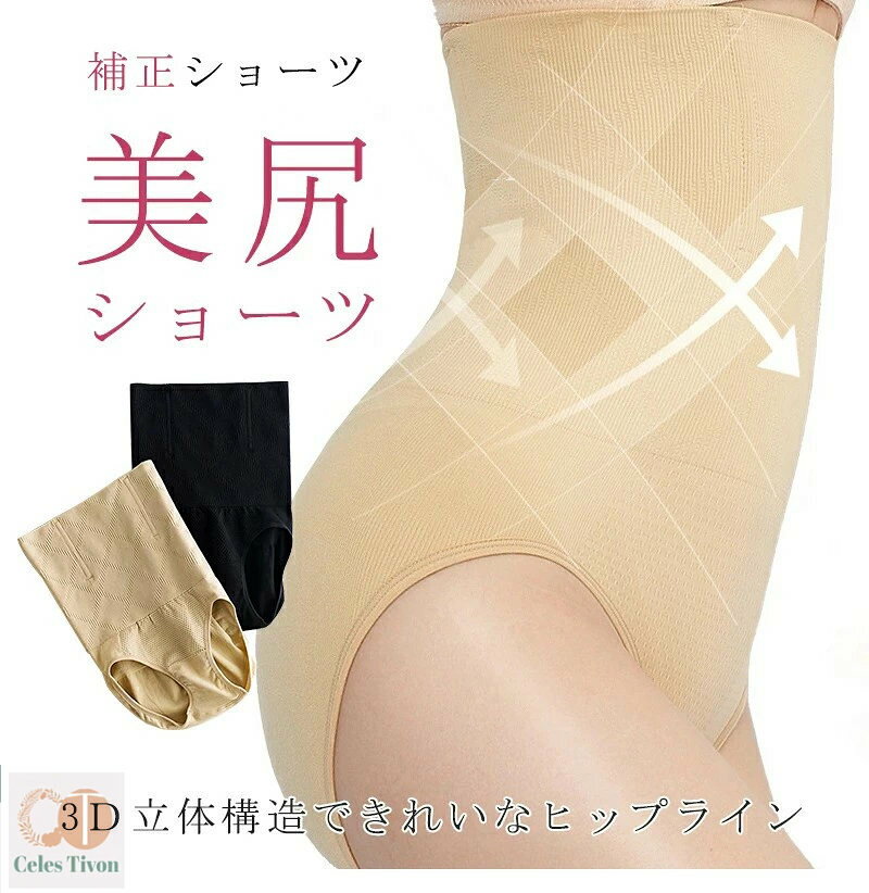 商品詳細 カラー 肌色、パープル、ブラック 商品仕様 素材：ナイロン、ポリウレタン 伸縮性：あり サイズ（単位cm） XS/S　　ウエスト56-63　体重35-50kg M/L　　ウエスト63-80　体重50-60kg XL/XXL　　ウエ...
