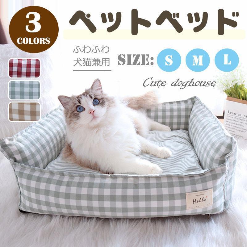サイズS:50*40*20cm/体重を推薦する5kgM: 60*50*20cm/体重を推薦する12.5kgL:70*60*20cm/体重を推薦する20kg[素材／材質]ポリエステル、綿ふわふわ　防寒 あったか おしゃれ　ボリューム！ぐっすり...