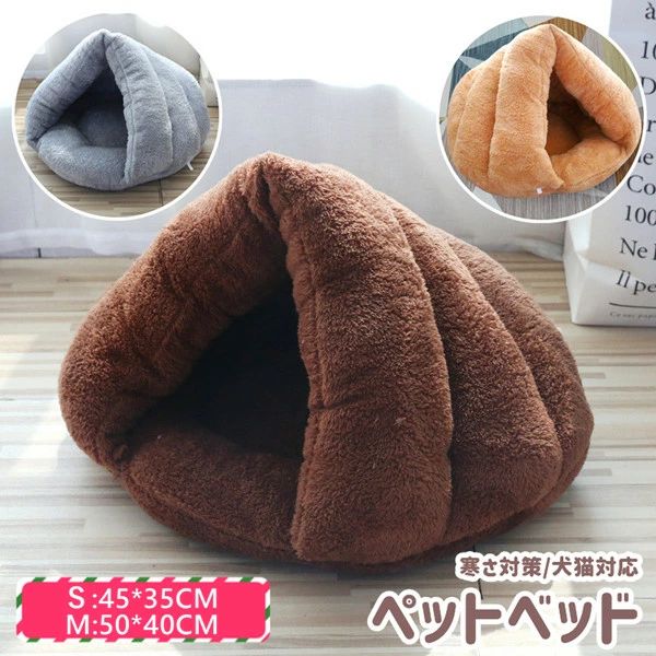 商品詳細 高品質なポリエステルを採用し、柔らかくて素晴らしい肌触りを持っています。 PP綿で充填され、弾力性も優れ、ペットをぐっすり寝られることができます。 ペットちゃんに安心感がある暖かい環境を与えます。 プレゼントとして最適で！室内での...