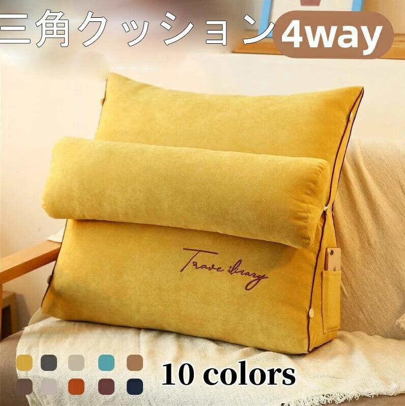 商品詳細 商品内容　 三角クッション 生地　 pp綿、ポリエステル サイズ 約45×45×20cm 出荷元 中国 説明 【4wayの背もたれクッション】座る時には縦に。リラックスモードの時は横に。 椅子のようにフローリングに置いても、ハイバ...