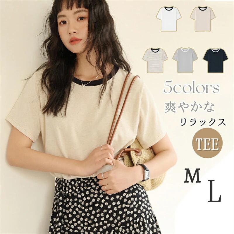 商品詳細 商品内容　 半袖Tシャツ レディース 生地　 テンセル、コットン サイズ M:着丈:58cm バスト:98cm 肩幅:43cm 参考体重:40-55kg L:着丈:59.5cm バスト:102cm 肩幅:44cm 参考体重:55-...