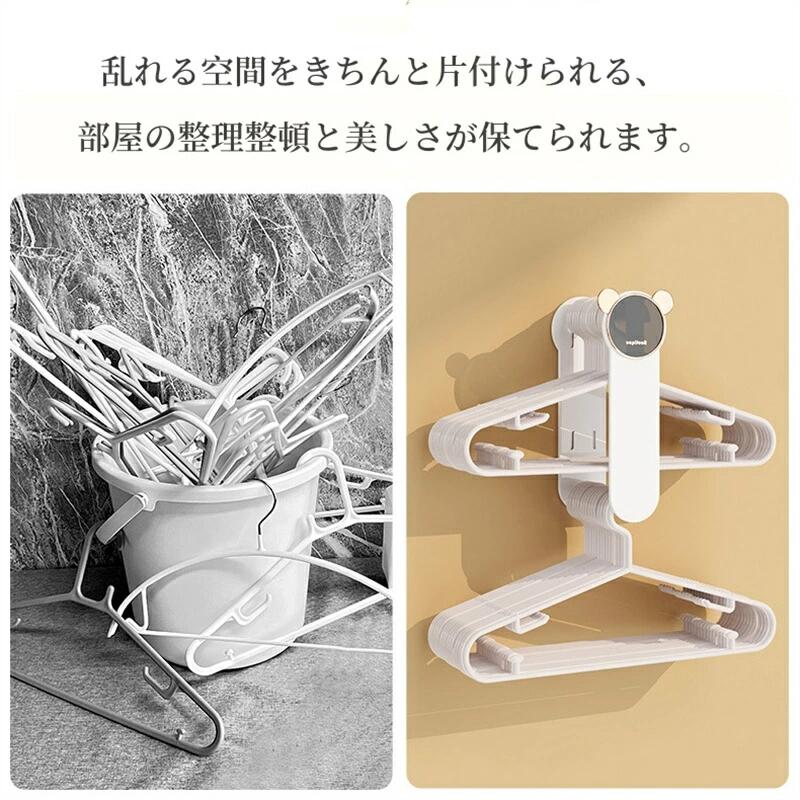 商品詳細 商品内容　 衣類ハンガーホルダー 伸縮可能 生地　 プラスチック サイズ 約29.5cm*7cm-16cm カラー （写真とおり） 商品紹介 ハンガーが散らかりません。ハンガーオーガナイザーは、ハンガーをきちんと整理し、便利で、簡...