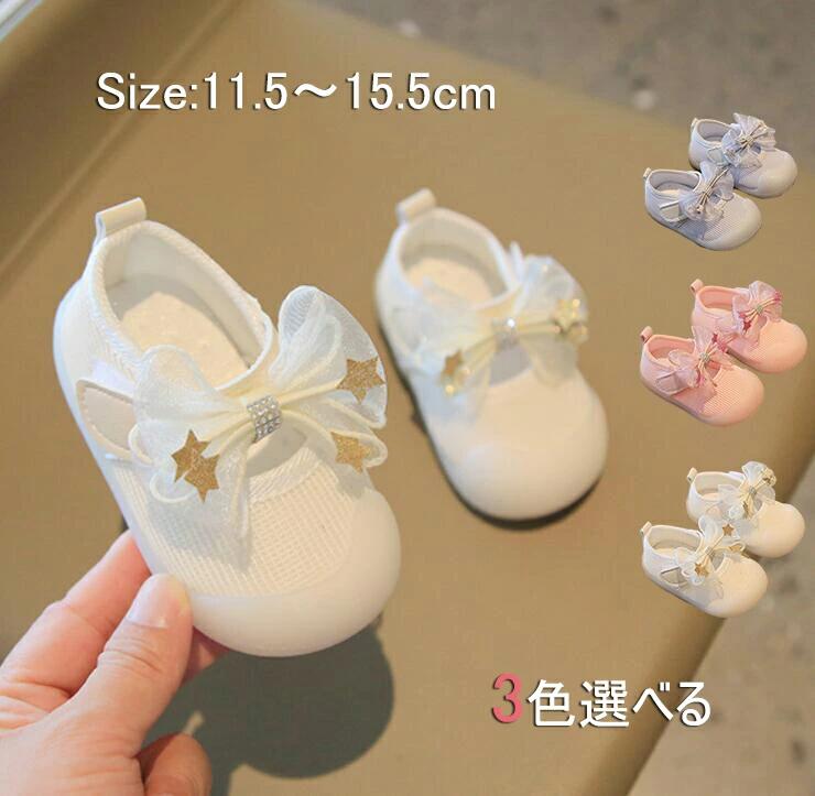 商品詳細 商品内容　 ベビー サンダル 夏用 シューズ 滑り止め 通気性 スポーツサンダル 子供 靴 サンダル キッズ 女の子 サンダル つま先保護 幼児用 赤ちゃん通園 生地　 綿布、PUなど サイズ 内寸11.5cm〜15.5cm 15...