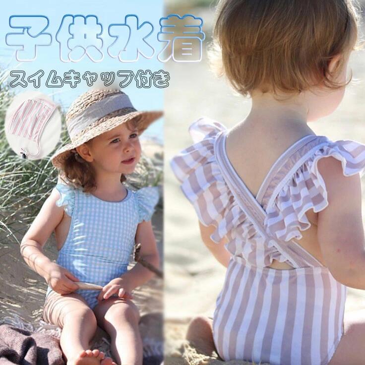 商品詳細 商品内容　 水着 女の子キッズ水着 キャップ付き 生地　 ポリエステル サイズ 5：勧め身長75cm〜90cm 7：勧め身長90cm〜100cm 9：勧め身長100cm〜110cm 11：勧め身長110cm〜120cm 13：勧め...