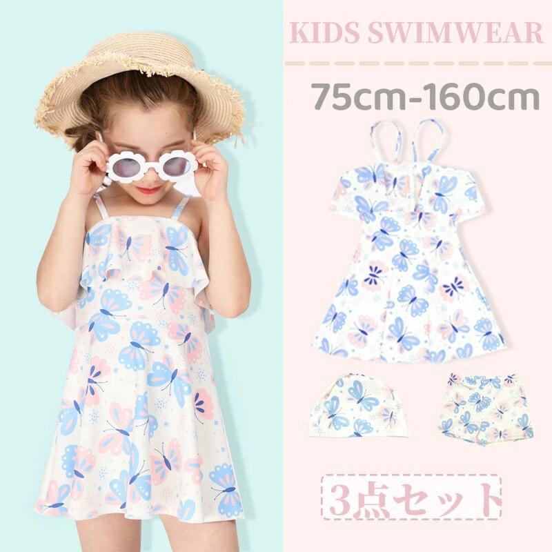 商品詳細 商品内容　 水着 女の子 (キャップ付き) 生地　 ポリエステル サイズ 4T:対応身長：75-85cm 5T:対応身長：85-95cm 6T:対応身長：95-105cm 7T:対応身長：105-115cm 8T:対応身長：115...