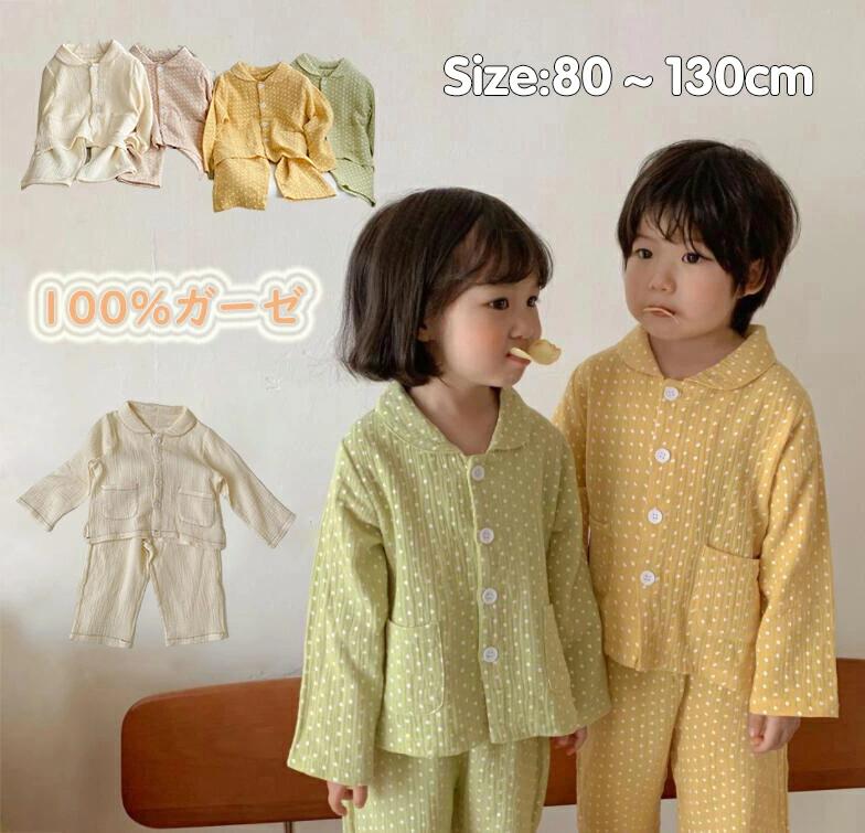 商品詳細 商品内容　 キッズ 部屋着 ダブルガーゼ パジャマ 女の子 男の子 上下セット 前開き 長袖 寝巻き 寝間着 ボタン 折り襟 韓国風 子供服 キッズ 部屋着 夏 スウェット ジュニア 薄手 可愛い 子供用 柔らか 春 秋 冬 プレ...
