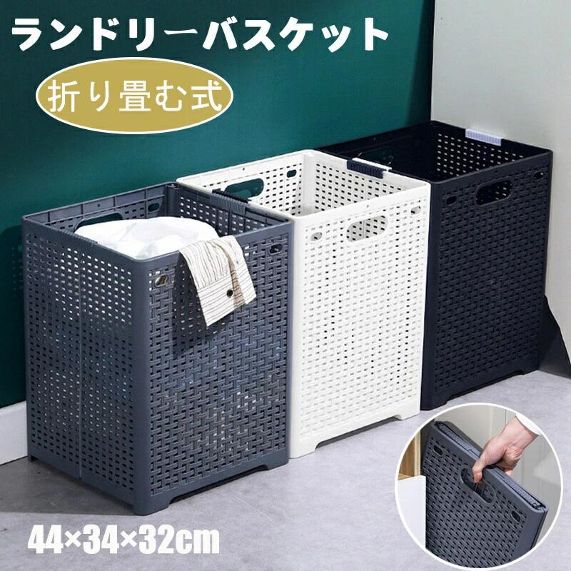 商品詳細 商品内容　 ランドリーバスケット 折りたたみ 生地　 ポリプロピレン サイズ 約50*36*39cm 出荷元 中国 説明 【折り畳み式バスケット】使わないときや、引越しなど場合、収納ボックスを折り畳んで省スペースできます。 【大容...