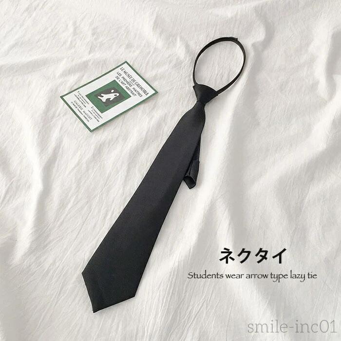 着脱簡単、便利なジップ付きネクタイ 上質に見える厚みのある生地感 カジュアルにも、通勤通学にも大活躍 使いやすいベーシックなブラック色 ●おすすめポイント 《1》どんなコーデにも合わせる定番アイテム 《2》ネクタイの結び方に苦手でも簡単につ...