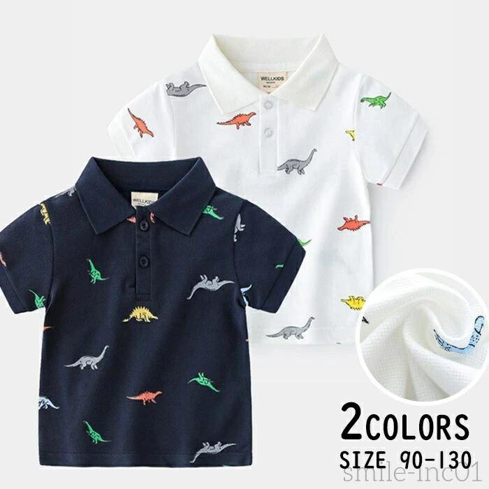 内容 キッズシャツ カラー展開 ネイビー ホワイト サイズ展開 90/100/110/120/130cm 素材 綿 注意事項 　　　　 商品写真はできる限り実物の色に近づけるよう徹底しておりますが、 お使いのモニター設定、お部屋の照明等によ...