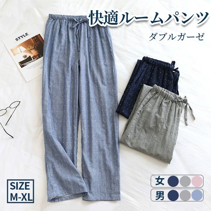 内容 ペアルームパンツ カラー展開 ピンク グレー ネイビー ブルー サイズ展開 M/L/XL 素材 綿 注意事項 　　　　 商品写真はできる限り実物の色に近づけるよう徹底しておりますが、 お使いのモニター設定、お部屋の照明等により実際の商...