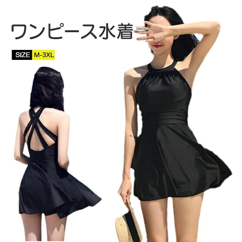 商品情報 【商品名】 ワンピース水着 体型カバー 水着 レディース 大きいサイズ ママ水着 ミセス オトナ女子 セクシー バスト 盛れる バックシャン 水着 女性ぽっちゃり 20代 30代 40代 50代 水着 ワンピース水着 M/L/XL...