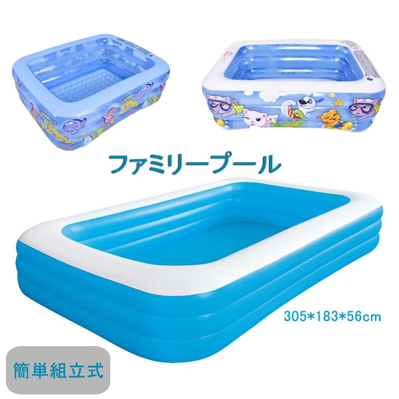 関連商品 送料無料 新作 ... 送料無料 新作 ... 送料無料 新作 ... Information 商品情報 商品番号 ：L5-pool30 今夏はプールにも行けなく、まだ悩んでいますか？ファミリープールで解決いく！！ 商品特徴 1．...