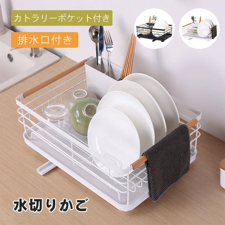 商品説明商品名シンプルだから使いやすく、インテリアにも馴染みやすい皿立てはもちろん、カトラリースペースやコップを置くスペースも確保素材カゴ本体=鉄　トレー・排水口・箸立て=PPサイズ43cmx33cm x 15cmセット内容水切りラック注意...