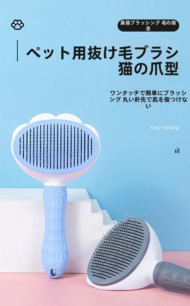 関連キーワード 猫 ブラシ 犬 ブラシ ペット用品 フロントライン 猫 【製品概要】 🐱🐶 犬猫兼用 ペットブラシ。 猫の手のような可愛いデザインで、抜け毛ケア・毛玉ほぐし・マッサージ・お掃除をこれ1本でサポ...