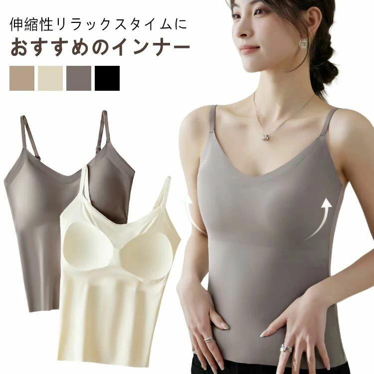 レディース用キャミソールタイプのブラトップです。 シームレスでお洋服に響きにくいのが嬉しいポイント♪伸縮性◎ リラックスタイムにおすすめのインナー。 サイズ M L XL サイズについての説明 サイズ：【M】おすすめ体重40-50kg【L】...