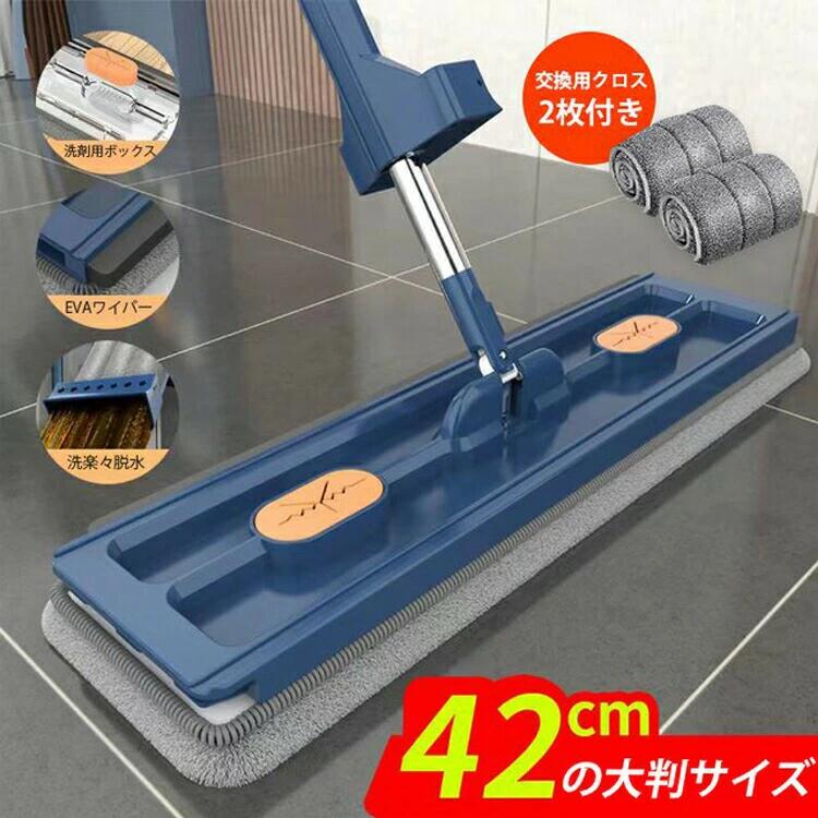 商品情報 品名 スポンジモップ カラー ホワイト，ブルー 材質 ステンレス鋼ですPP,綿 サイズ 42*12*137cm 特徴 ★「4つのおすすめポイント」； 1..普通の床掃除だけでなく、掃除ワイパーとしても活躍します 2.直立収納は場所...