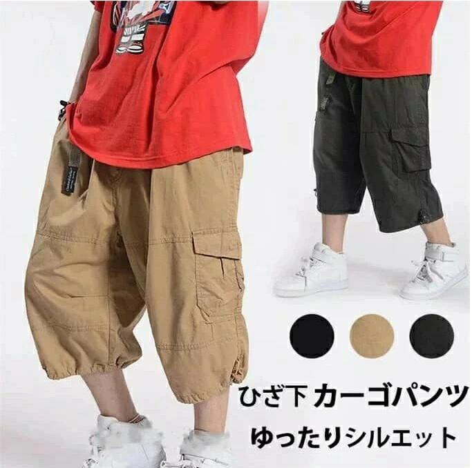 商品情報 ■抜群の美脚、ストリートの定番のカーゴパンツのご紹介です。 軽く涼しい夏カーゴパンツ。天然綿素材で、肌触りの良い質感はこの季節にピッタリ。 下半身をすっぽり包み込み、気になる部分の体型カバーにも役立ちそう。 ゆったりゆとりをもたせ...