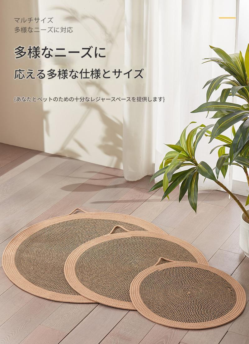 素材：綿ロープ色: ブラックコーヒー、ブルーイエローサイズ：40cm、60cm、80cm、100cm猫は鋭い爪を持っているので、その引っ掻く力を過小評価してはいけません。彼らは爪を研ぐ習性を持っていることが多いです。猫が家の中で爪とぎをして...