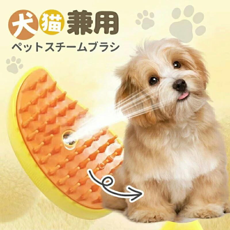 ◆【商品説明】1.【適用対象と場合】中毛〜長毛犬、中毛〜長毛猫など、犬猫通用のペット用ブラシです。トリートメント、マッ サージ、抜け毛取り、シャワーなど、様々なシーンで大活躍してくれます。換毛期に毎日使えば、お洋服に付いた抜 け毛やお部屋に...
